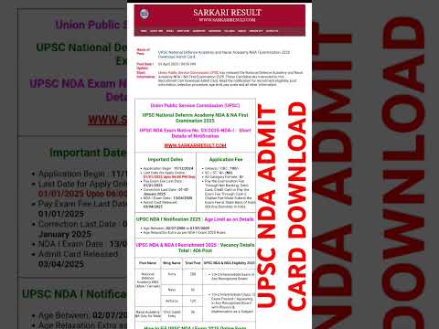 UPSC NDA Admit Card 2025 Out | NDA 1 Admit Card 2025 Kaise Download Kare ? NDA Admit Card Download