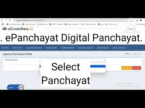 Panchayat profile approval on eGramSwaraj portal