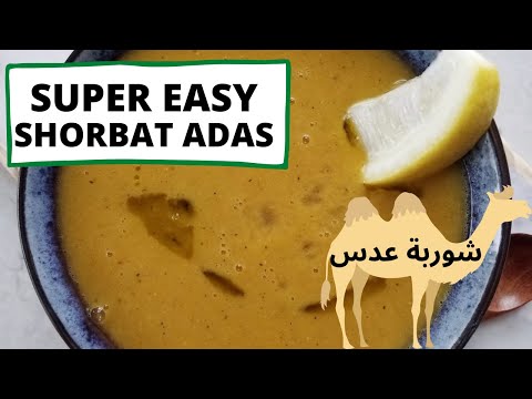How to Make The Most Flavorful Shorbat Adas Ever!! (Arabic Lentil Soup Recipe) | شوربة عدس