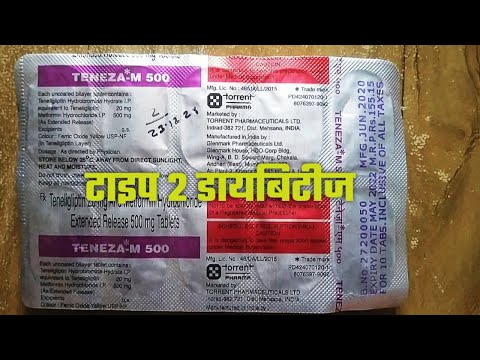 Teneligliptin Tablet - Ziten Tablet Latest Price, Manufacturers & Suppliers