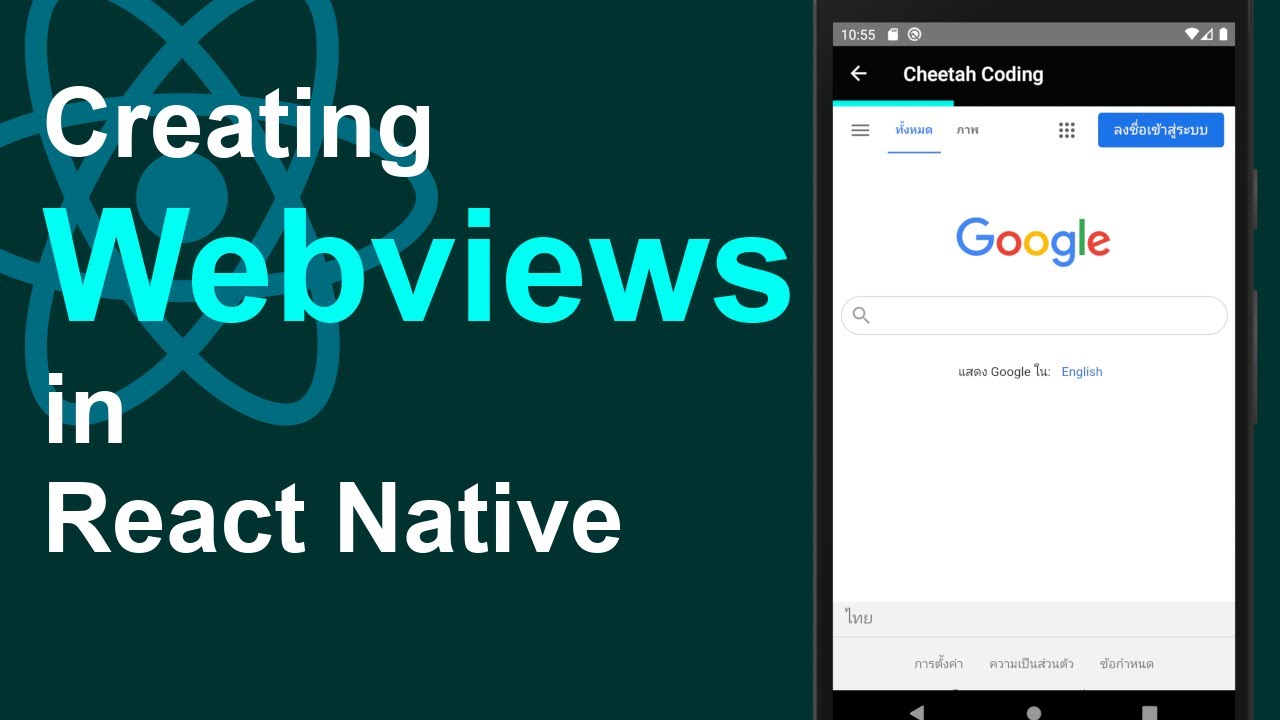 Adding Web views with Progress Bars in React Native