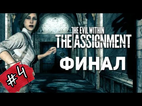 Steam Community :: The Evil Within
