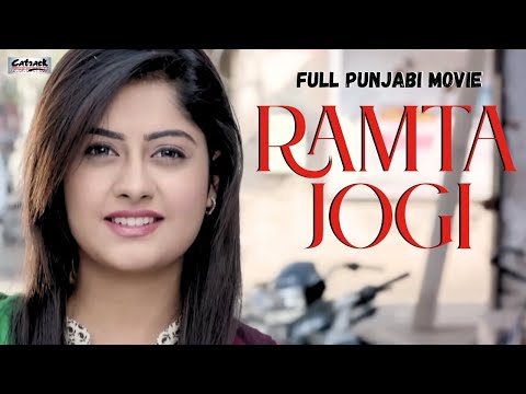 Ramta Jogi - ਰਮਤਾ ਜੋਗੀ | Best Punjabi Romantic Movie - ਪੰਜਾਬੀ ਫਿਲਮ | 84 M Views | #punjabimovies