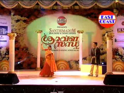 Snehathepatti Onnum Parayaruthu