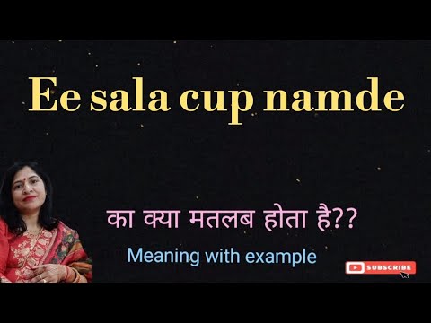 ee sala cup namde meaning l meaning of ee sala cup namde l vocabulary