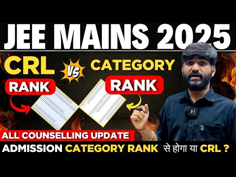 CRL Rank vs Category Rank in JEE Mains✅🔥 | JOSAA, AKTU, JAC Delhi|Low Rank JEE Mains Colleges #josaa
