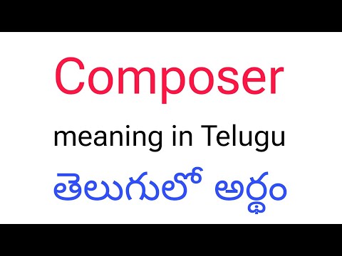 Composer meaning in telugu || Composer తెలుగులో అర్థం || Composer telugu meaning || Composer meaning