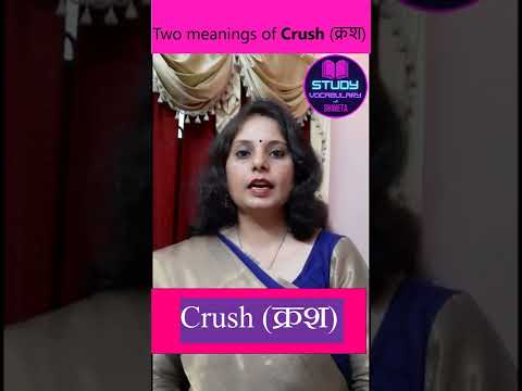 What is the two meaning of “Crush” #shorts | Crush का हिंदी में दो मतलब उदाहरण सहित#shorts