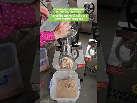 Chutney Grinder - Chutney Making Machine Latest Price, Manufacturers ...