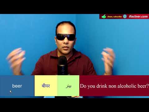 Beer meaning in Hindi Urdu with example sentences and translation