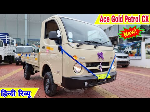 Tata Ace Gold - Tata Ace Gold Petrol CX Authorized Retail Dealer from ...