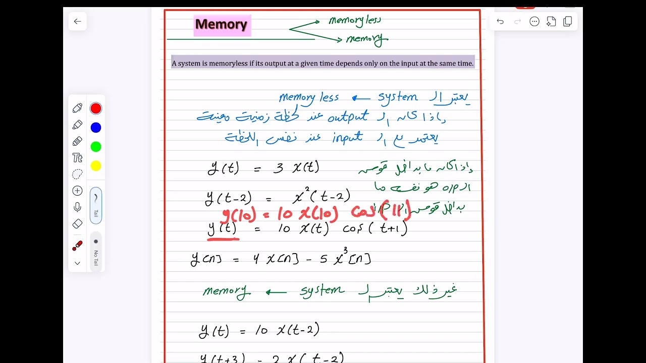 Basic System Properties by Eng Ahmed Shouman