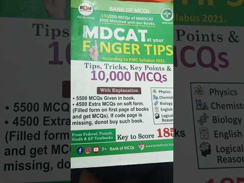 Mdcat Bom Mcqs Book #mdcat#entrytest #biology #mdcatpreparationtips #neet #mdcatsyllabus #study