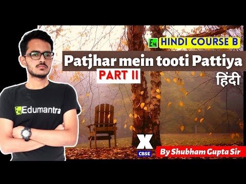 Chapter 7: Patjhar mein tooti Pattiya- 2 Video Lecture - Class 10