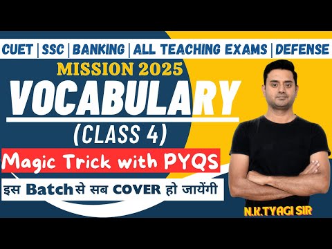 VOCABULARY TRICK(Class 04)|VOCAB with Magic Trick |Synonyms & Antonyms |Hindi Meaning with Examples