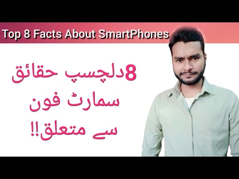 Top 8 Facts About SmartPhones || Nouman Technology || Urdu & Hindi