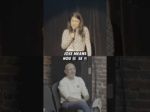 What does Jose mean in Chinese?๐๐๐๏ธ summerscomedy.com #jiaoyingsummers #chinese #comedy