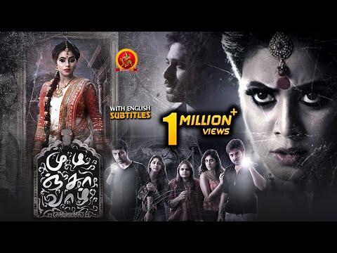 Raju Gari Gadhi Tamil Dubbed Movie | New Tamil Horror Movies | Poorna | Ashwin | Vidyulekka