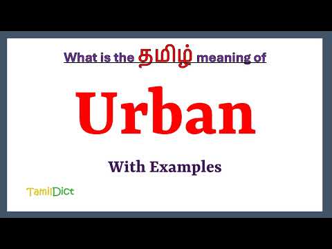 Urban Meaning in Tamil | Urban in Tamil | Urban in Tamil Dictionary |