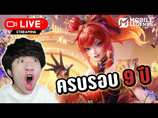 MLBB Gold Lane จะไป 100 ดาวววว | วิดีโอครีเอเตอร์ :: OS