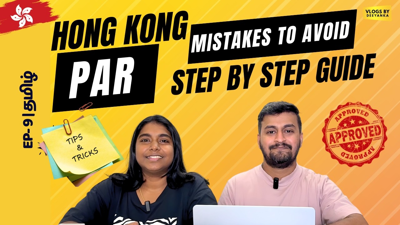Hong Kong PAR Explained 🇭🇰 | Step-by-Step Guide + Mistakes to Avoid (2026)