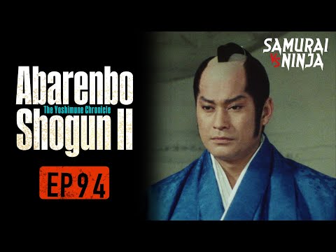 The Yoshimune Chronicle: Abarenbo Shogun II Full Episode 94 | SAMURAI VS NINJA | English Sub