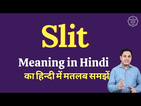 Slit meaning in Hindi | Slit ka matlab kya hota hai