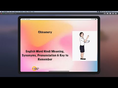 Chicanery meaning, synonyms, pronunciation & key to remember