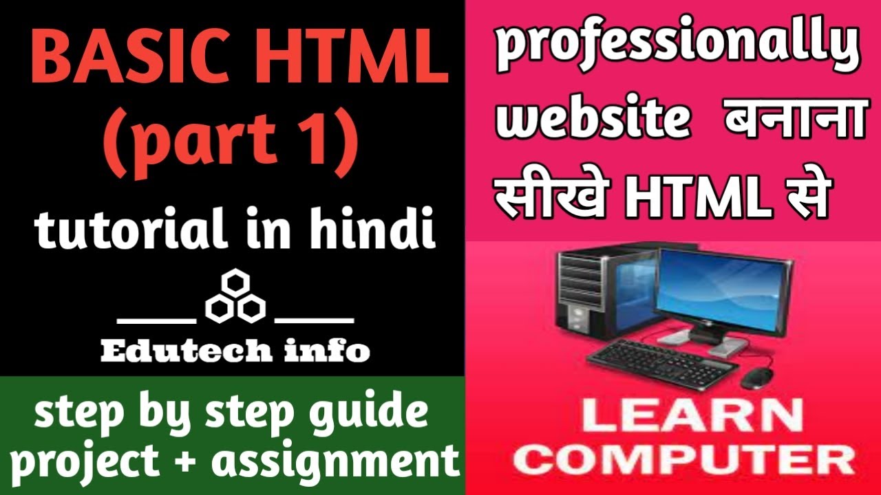 Learn HTML step by step tutorial in hindi | project & assignment | create website from #html