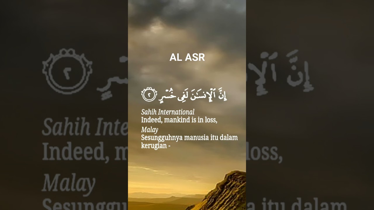 Surah Al Asr islam