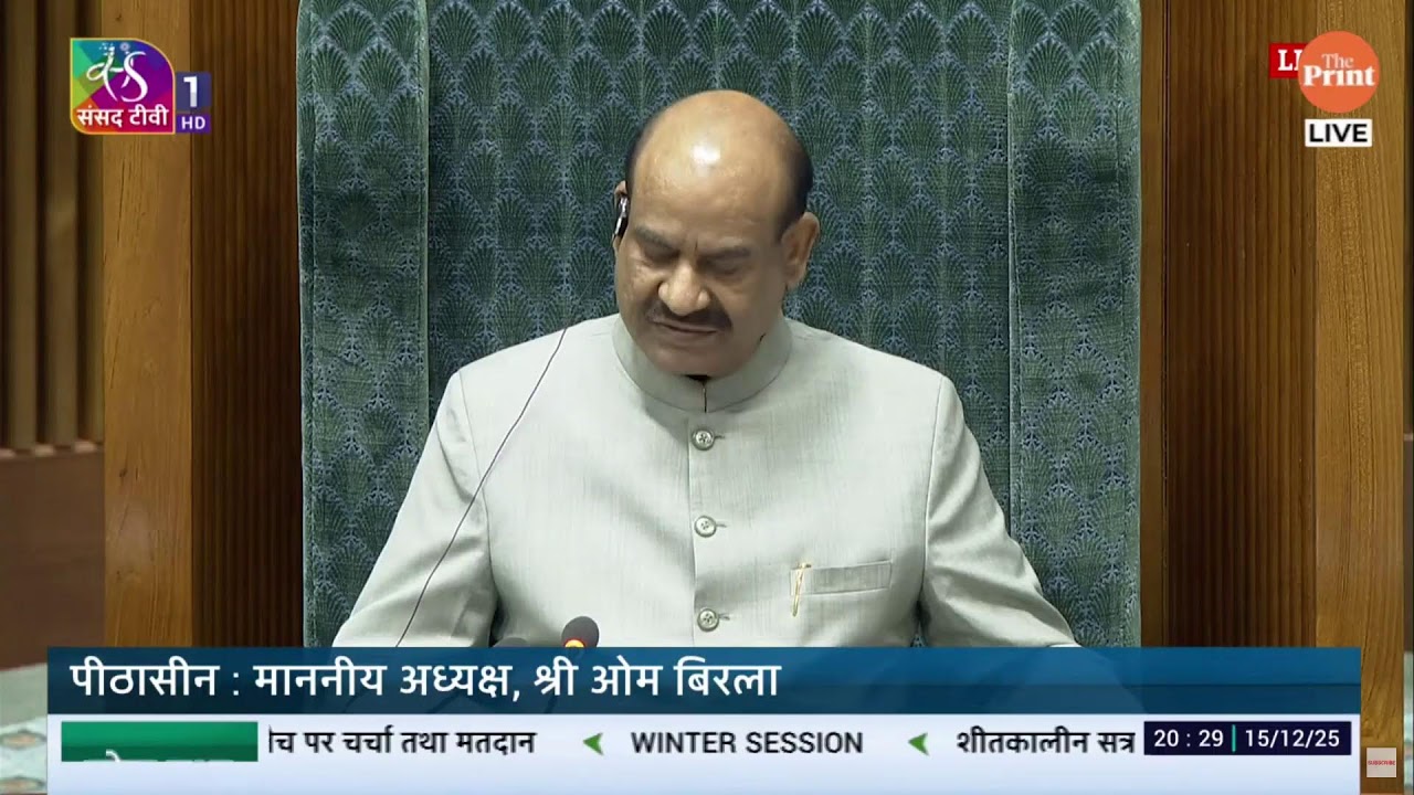 LIVE: Lok Sabha, Parliament winter session 2025