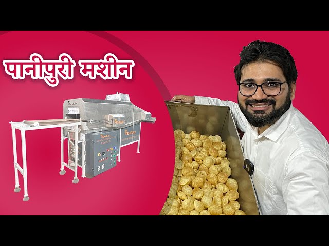 Frying Machine - Automatic Pani Puri Fryer Manufacturer from Ahmedabad