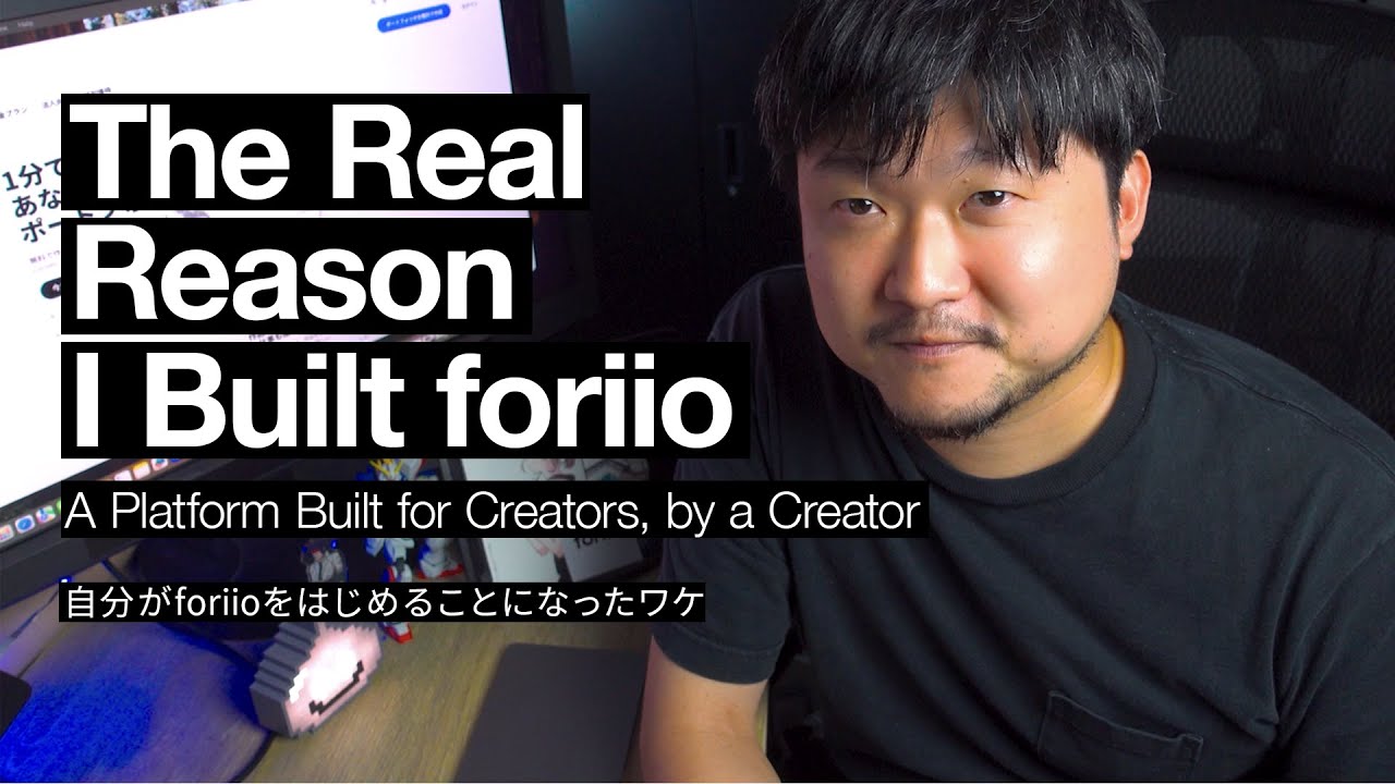 The Real Reason I Built foriio — A Platform Built for Creators, by a Creator