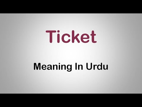 TICKET | Meaning In Urdu