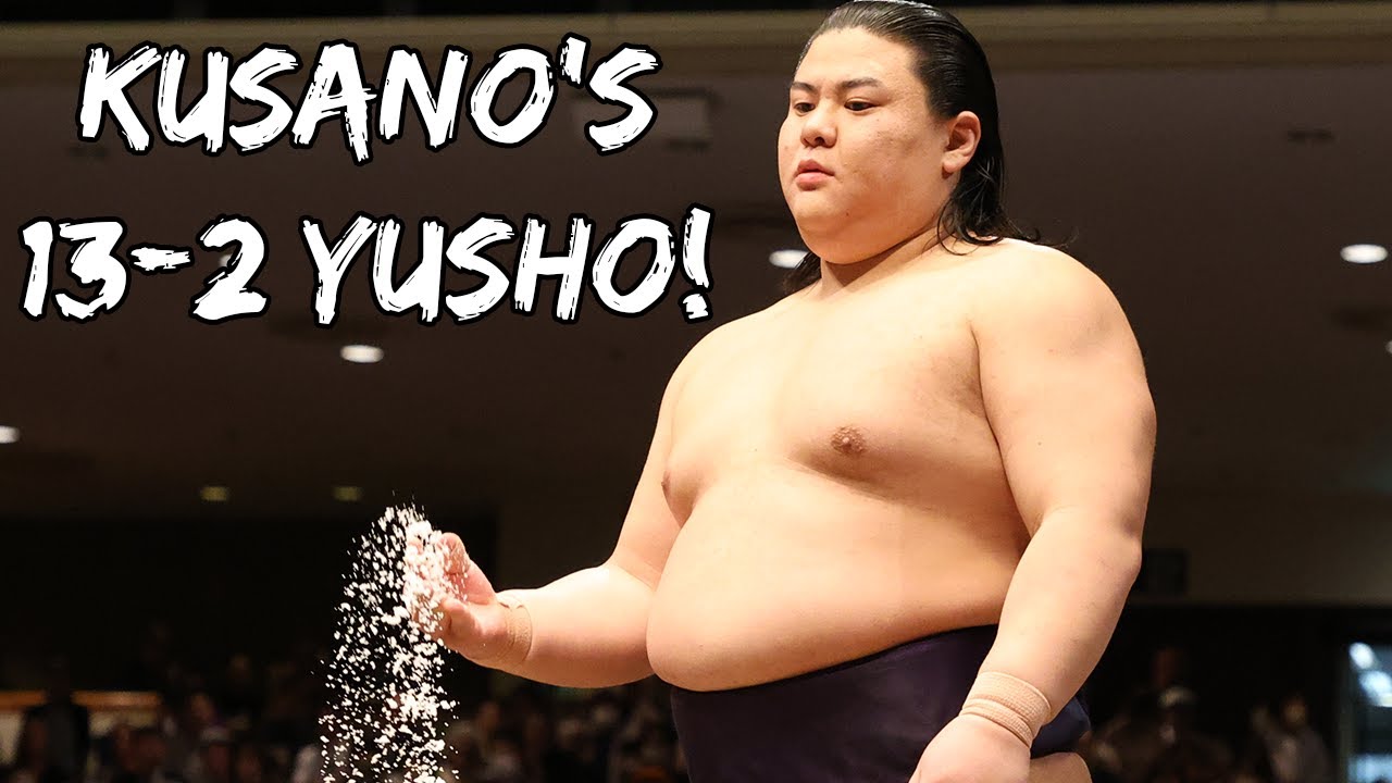 Kusano's Incredible Second Juryo Yusho in a row! All 15 matches at Natsu '25