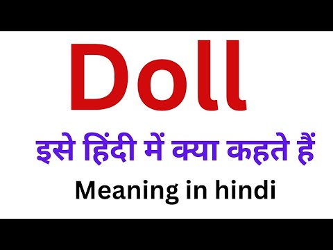doll ko hindi mein kya kahte hai | doll ka meaning hindi mein | doll meaning in hindi