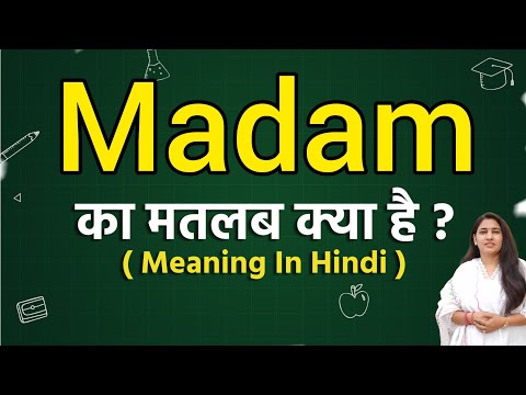 Madam meaning in hindi | Madam meaning ka matlab kya hota hai | Word meaning
