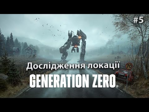 Steam Community :: Generation Zero®