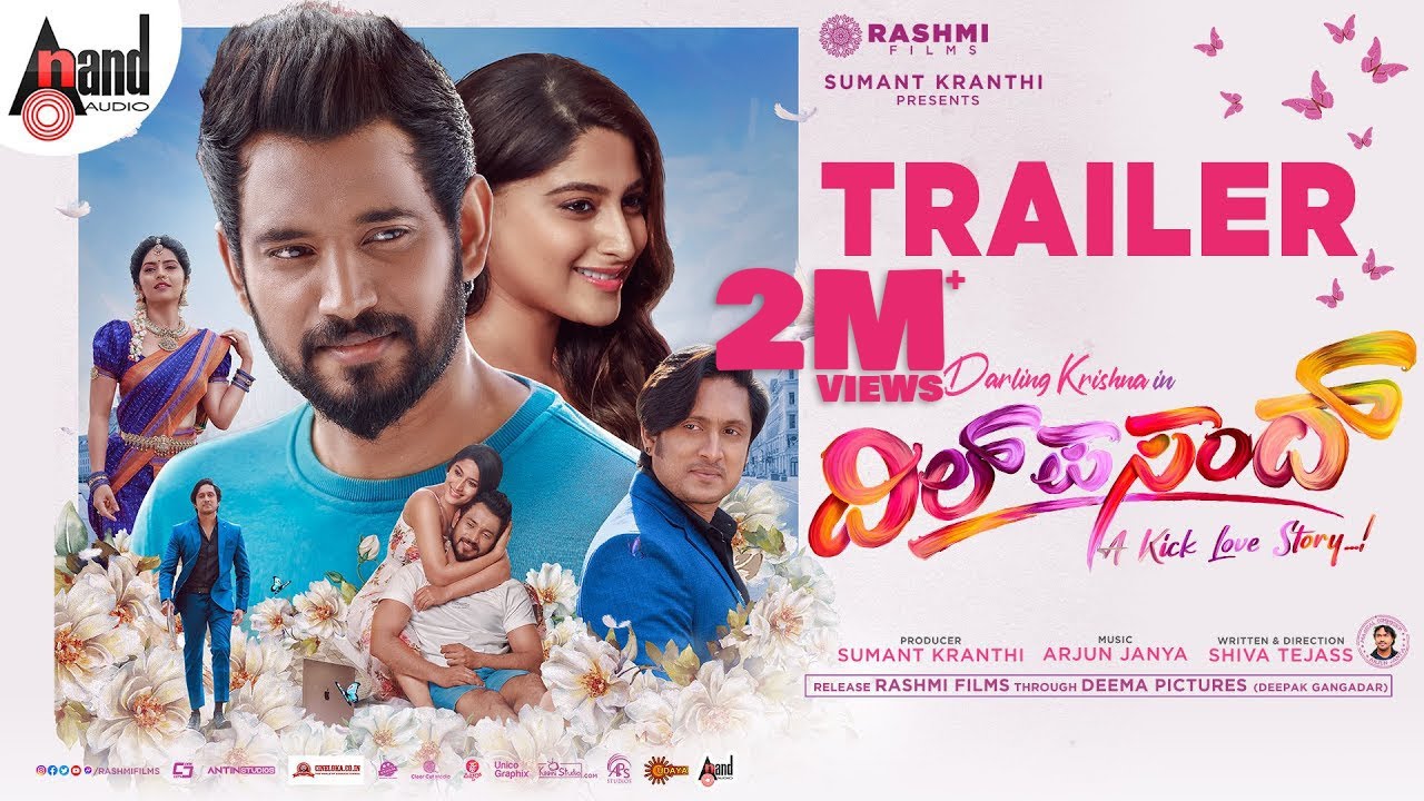 Bhramaram 2009 | Bhramaram Malayalam Movie: Release Date, Cast, Story ...