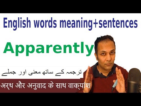 Apparently meaning in Hindi and Urdu | English words meaning for English speaking practice