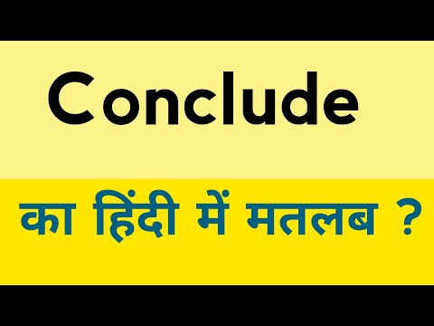 Conclude meaning in hindi | Conclude ka matlab kya hota hai | English to hindi