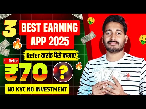 Top 3 Refer And Earn Apps Without Kyc | Ghar Baithe Mobile Se Paise Kaise Kamaye