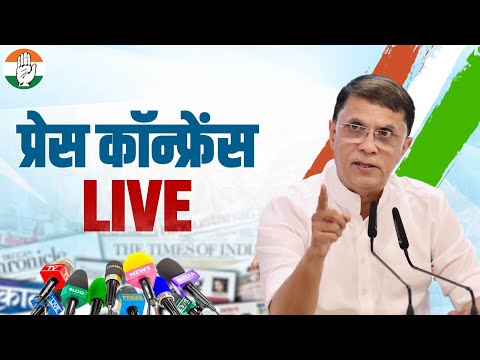 LIVE : Congress party briefing by Shri Pawan Khera | Congress Office, New Delhi.