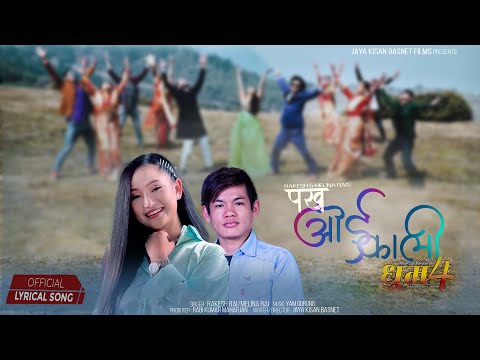 Pakha Oi Kali - Official LS (With M/T)Dhoom4| Rakesh Rai@melinaraiofficial,Jaya Kisan Basnet,Jahanwi