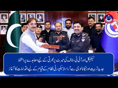 A Memorandum of Understanding (MOU) was signed between the Agency (ETEA