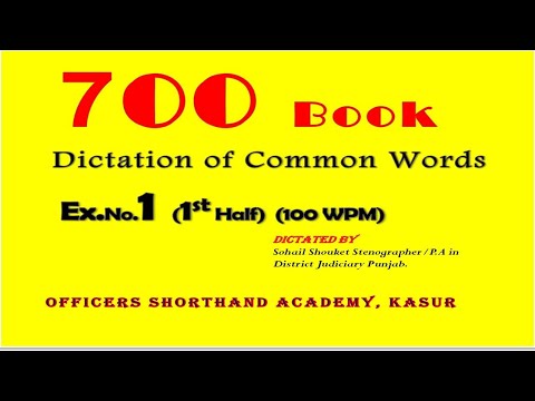 700 Dictation || Exercise No.1|| 1st Half || 100 WPM || Common Words Dictation || @sohailshouket