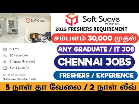 Java / Python Freshers jobs in Chennai | 2025 Chennai Company jobs | IT jobs tamil | Enge Velai