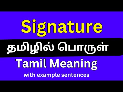 Signature meaning in Tamil/Signature தமிழில் பொருள்