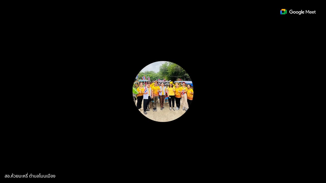 MyPCU Talk x Nhso Digital Plateform