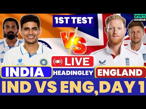 🔴Live:India vs England 1st Test Live | IND vs ENG 2025 | Live Cricket Match Today | Cricket Live